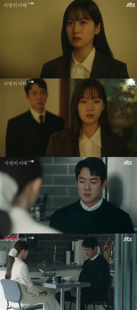 사랑의 이해 유연석·금새록→문가영·정가람 진짜 이별문태유와 스캔들 진실 아니었다 종합