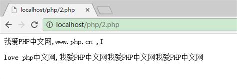 Php檔案處理—讀取檔案一個字元字符串 Php教程 Php中文網