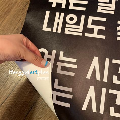 원하는 문구로 제작할 수 있는 쉬는 날 없어요 시트 스티커 사이즈 맞춤주문제작 7462cm 주문제작 커피숍 메뉴판