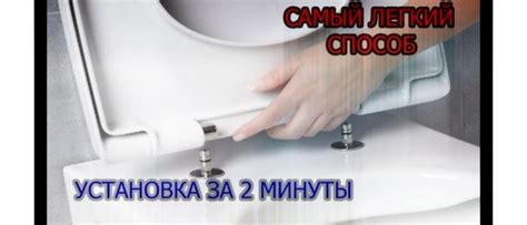 Чем Склеить Сиденье Унитаза из Дюропласта Советы сантехников