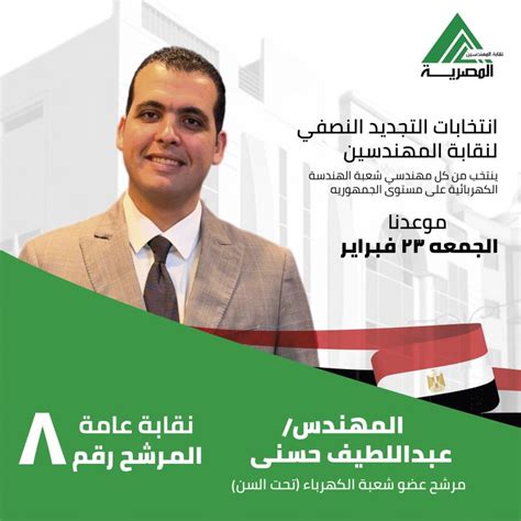 mohamed sakr on linkedin here it is for a professional engineer a genuine character and a good…