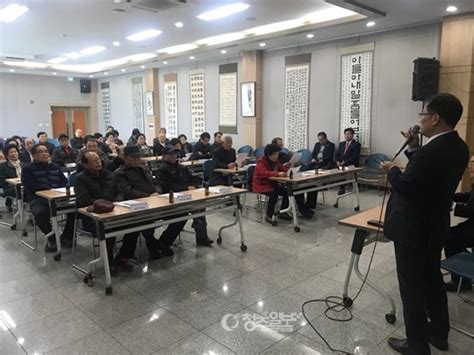 충북 청주시 흥덕구 강서1동 노인회분회 정기총회 개최