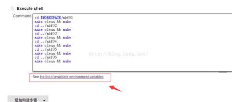 jenkins编译c或c 程序 jenkins编译c代码 csdn博客