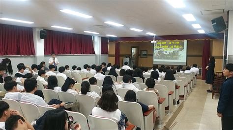 특강농업 농촌의 이해 일죽고등학교 특강농업 농촌의 이해 일죽고등학교