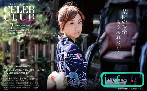 Mywife 00367 牧野 祥子 舞ワイフ High Quality Jav