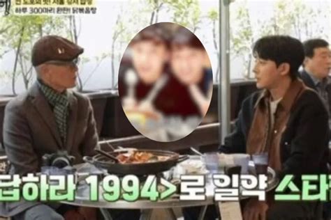 Son Ho Jun Reply 1994 Ungkap Persahabatannya Dengan Idol Generasi Ke 2