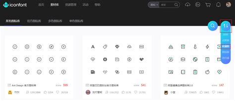 Uniapp 添加自定义图标uniapp 图标 Csdn博客