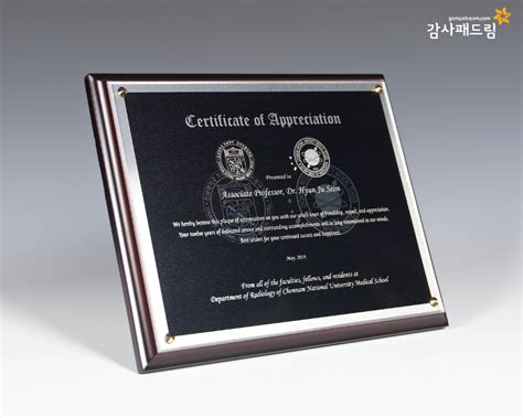 학위패 위촉패 석사 박사 학위취득패 졸업패 인증패