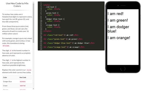 Уроци на фотошоп GIMP MS Office Scratch HTML CSS Използване на шестнадесетичен код в HTML