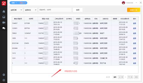 美化cxgrid：改变网格控件的整体底色 Delphi学习大师 Delphi教程 视频教程 文档大全