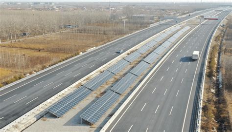【热点聚焦】河北首个全路域高速公路分布式光伏项目开始投产投资廊坊交通