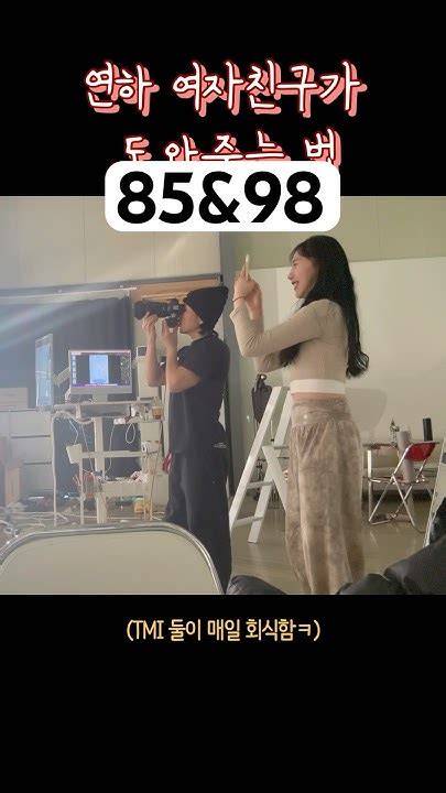 📷메이킹 영상 엄청 잘 찍어드림 스튜디오촬영 스튜디오 프로필스튜디오 프로필촬영 프로필영상 바디프로필 사진잘찍는법 필라테스강사브이로그 연상연하커플 커플