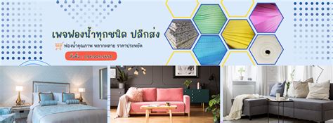 ผ้ากันเปื้อน หมวก หมอน ผ้ากันเปื้อน หมวก หมอน ปักโลโก้