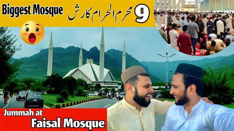 9 Muharram Faisal Mosque Islamabad Ma Dost Musalman Ho Gaya 😎