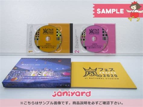 嵐 Dvd アラフェス 2020 At 国立競技場 通常盤 初回プレス仕様 2dvd 良品嵐｜売買されたオークション情報、yahooの商品