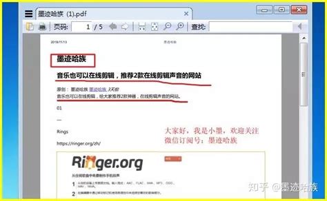 超强大PDF在线编辑神器无需注册免费使用 知乎