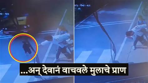 हा तर दैवी चमत्कार लहान मुलगा गेला भरधाव ट्रकसमोर पण तरी देखील वाचला