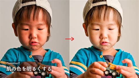 Photoshopで肌の色を明るくする 人物レタッチ Photoshop逆引き辞典 ｜デザインを深掘り Mdn