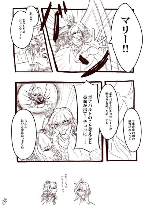 今年のバレンタインでは描かないつもりだったけど要望 賄賂も をいただ ひま さんのマンガ ツイコミ 仮