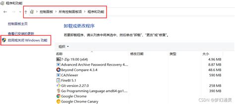 在win10下通过wsl安装linux子系统 ubuntu wsl install 速度慢 csdn博客
