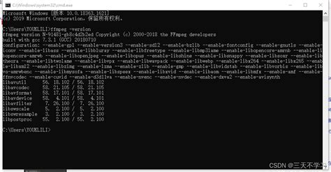 ffmpeg 安装教程 安装ffemges CSDN博客