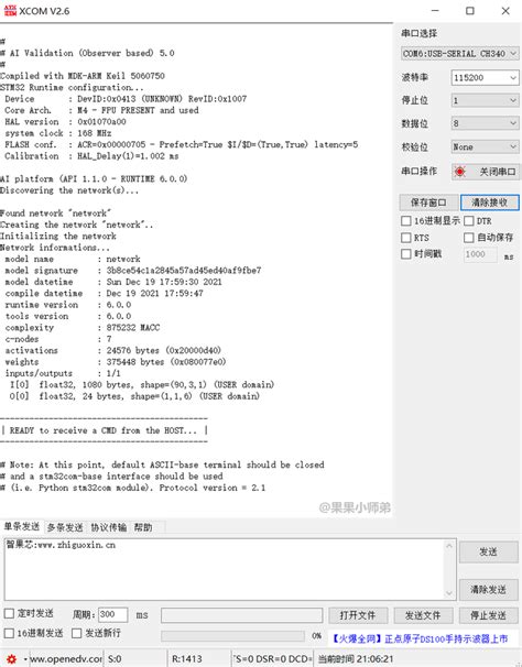 我在stm32单片机上跑神经网络算法 知乎 我在stm32单片机上跑神经网络算法 知乎