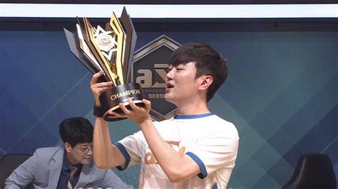 Asl 시즌14 우승 트로피 세레머니 아프리카tv Vod