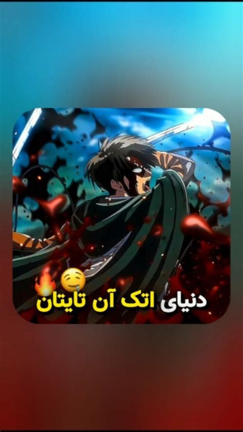 انیمه•فان•میم•ادیت ‎ Anime Ftl • Instagram Photos And Videos