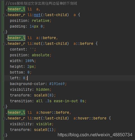 2021 4 29 工作记录 Css 鼠标划过文字时，文字下方出现往两边延伸的下划线 鼠标划过文字，文字下面的下划线向中间消失；鼠标离开