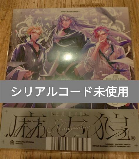 ヒプノシスマイク 麻天狼 シリアルコード付 メルカリ