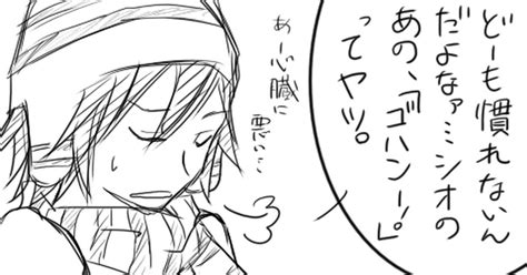 らくがき （言葉が）足りない。 宿禰＠rom気味のイラスト Pixiv
