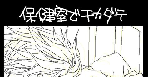 戦国basara 【腐向け】チカダテ詰め合わせ Kareraのマンガ 伊達政宗 腐向け チカダテ Pixiv