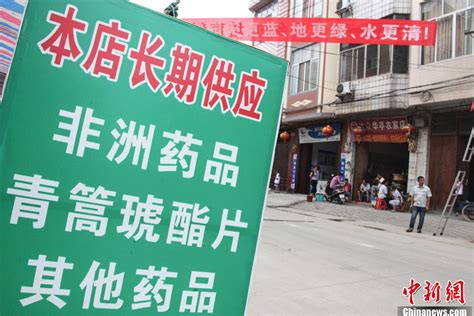 探访加纳淘金客故乡广西上林 Shanglin home of miners in Ghana gold rush China