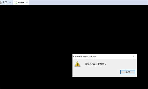 Vmware安装的linux系统开机黑屏，点关闭就显示虚拟机忙怎么怎么解决？ 八戒的悟空 博客园