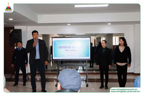 “ӨӨРИЙГӨӨ ӨӨРЧИЛЬЕ” СЭДЭВТ АРГА ХЭМЖЭЭ ЗОХИОН БАЙГУУЛАГДЛАА