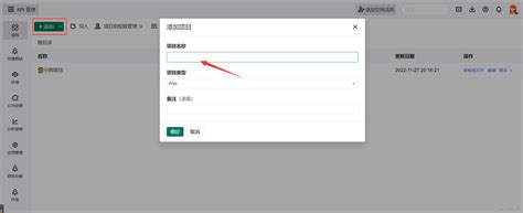 Eolink如何解决api测试痛点eolinker Ams 60 Csdn Csdn博客