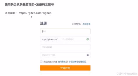Git使用详解：从安装到精通git是什么工具 Csdn博客