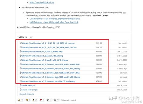 【后期剪辑师必备技能】 Github上的神级软件 Ultimate Vocal Remover Gui V56 最便捷的免费可视化人声分离工具 一键提取 一劳永逸 知乎