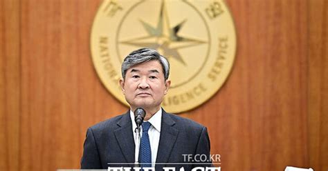 尹 국정원에 한동훈 체포 직접 지시 의혹국정원 사실 아냐