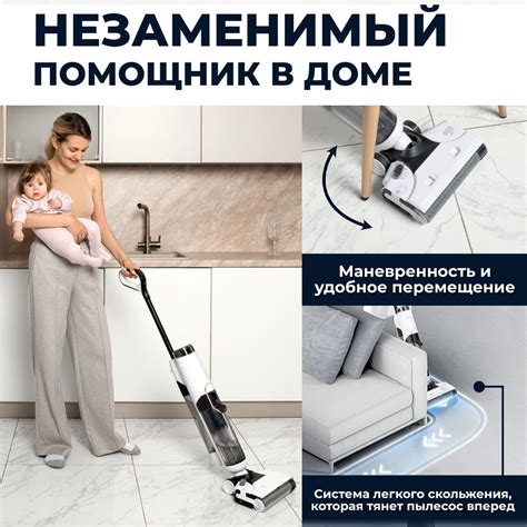 Моющий пылесос вертикальный беспроводной Saferet для дома для влажной уборки 10в1 C самоочисткой