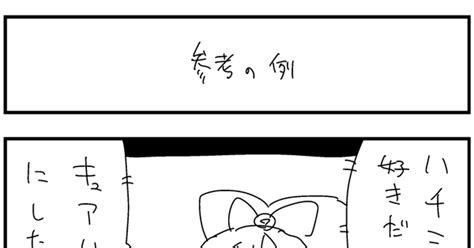 プリキュア4コマ 品田拓海 十くん（つなし ）のマンガ デリシャスパーティ♡プリキュア プリキュアスーパー戦隊シリーズ ゼン
