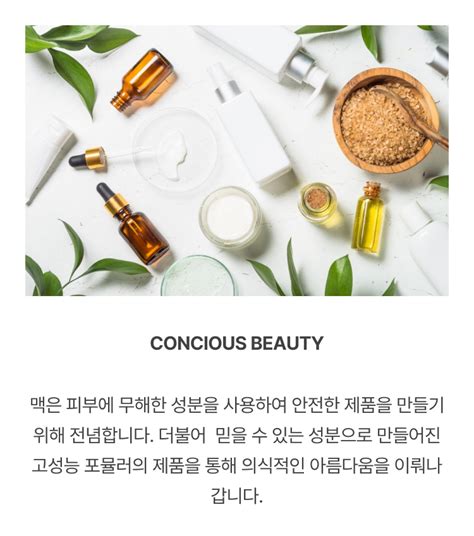 맥 파우더 키스 립스틱