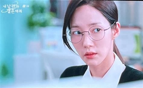 내 남편과 결혼해줘 원작 웹툰 결말 드라마 줄거리 스포 네이버 블로그