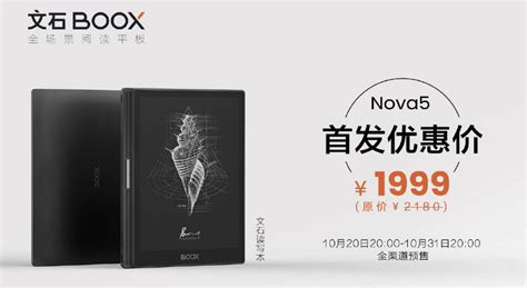 Onyx Boox Launches The Leaf Nova Note X And Tab E Ink Devices