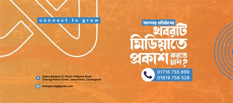 Linkup Communications Added A New Linkup Communications