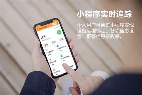 杭州极至科技有限公司 智慧养老系统居家养老管理系统独居老人智能监护系统居家养老可视化智慧养老服务平台智能跌倒报警器独居老人监控