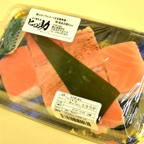 買うお土産 観光グルメカテゴリー 観光グルメ 黒部めぐり黒部宇奈月温泉観光局 公式サイト