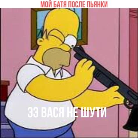 Мемы про игры | ВКонтакте