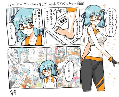 ハンバーガーちゃんリングフィットアドベンチャー日記が出来た ハンバーガーの漫画