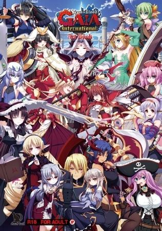 VenusBlood GAIA International アートブックDL版 dualtail ササマシン 著